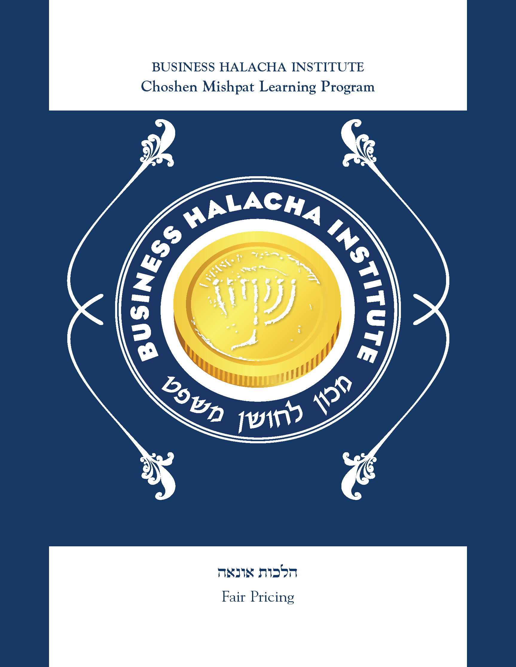 Business Halacha Institute