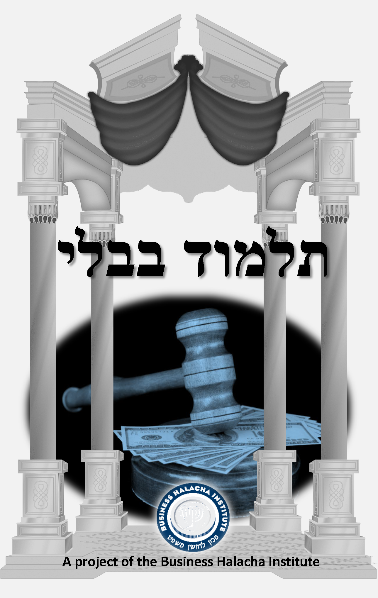 Business Halacha Institute